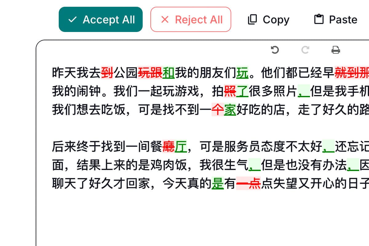 Free Chinese Grammar Checker - 中文语法检查器 - LexiCheck